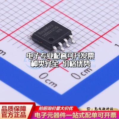 全新正品BY25D80ASTIG(R) SOP-8 NOR FLASH质量保证