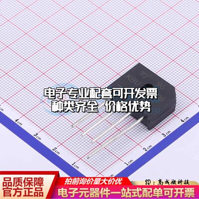 全新KBU606整流桥 封装：KBU KBU606可开票