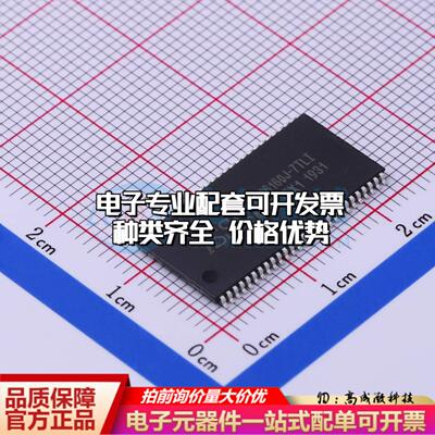 全新正品IS42S16160J-7TLI TSOP-54-10.2mm 同步动态随机存取内存