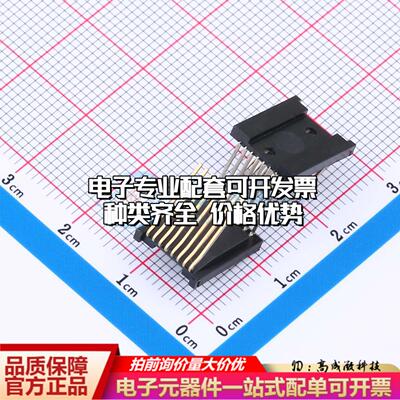 MJ88Z-B112-HPMD1以太网连接器转接头180度双头1X2可开票