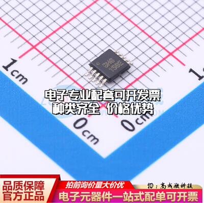 全新正品ADS1244IDGSR MSOP-10 模数转换芯片ADC质量保证