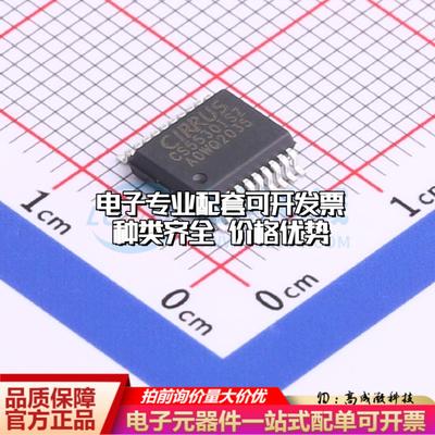 全新正品CS5530-ISZR SSOP-20-208mil 模数转换芯片ADC质量保证