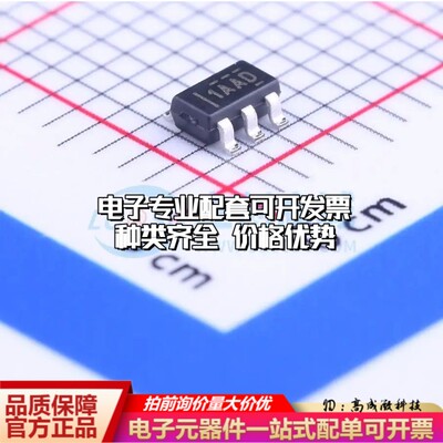 INA180A4IDBVT电流感应放大器SOT-23-5共模电压-200mV~26V单路