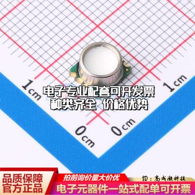 全新正品WF5803F 12BA L8 DT LGA8 压力传感器 质量保证