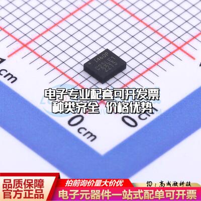 全新正品ICM-42670-P LGA-14(2.5x3) 姿态传感器/陀螺仪 质量保证