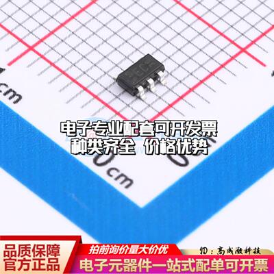 全新原装TLE493DW2B6A0HTSA1 TSOT-23-5 霍尔传感器 质量保证