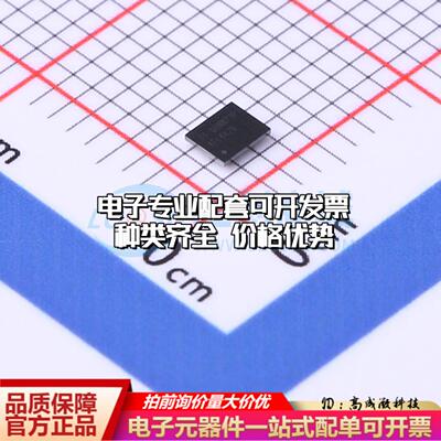 全新正品AFE4420YZR DSBGA-30(2.1x2.6) 模拟前端(AFE)质量保证