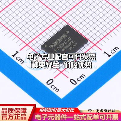 全新正品F35SQA512M-WWT WSON-8-EP(6x8) NAND FLASH质量保证