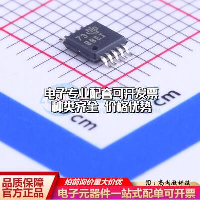 全新正品ADS1118IDGSR VSSOP-10-0.5mm 模数转换芯片ADC质量保证