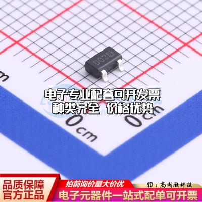 全新正品XC61CC3002MR-G SOT-23 监控和复位芯片 质量保证可开票