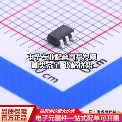 全新正品ME6214C33M5G SOT-23-5 线性稳压器(LDO) 质量保证