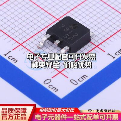 全新正品CJ7812 TO-252-2 线性稳压器(LDO) 质量保证