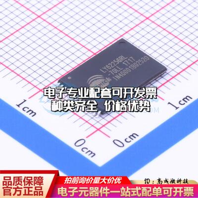 全新正品LY62256RL-70LLI STSOP-28-11.8mm 随机存取存储器(SRAM)