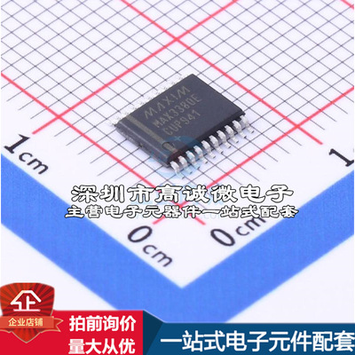 全新MAX3380ECUP+ RS232芯片 MAX3380ECUP+质量保证运动摄像机配