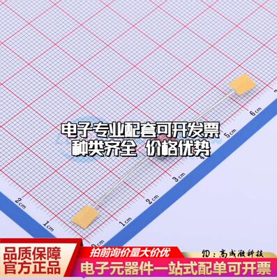全新2R3000T-5 插件,5.5x6mm 气体放电管(GDT)一站式配套 可开票