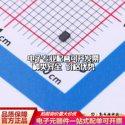 全新正品STM6519AHARUB6F UDFN-6(1x1.5) 监控和复位芯片 质量保