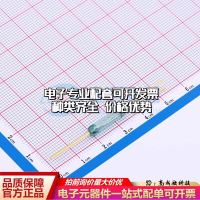 全新原装MKC17103 35-50 插件 霍尔传感器 质量保证