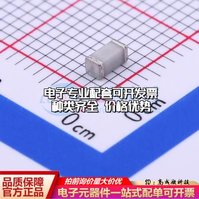 全新SE140 1206 气体放电管(GDT)一站式配套 可开票