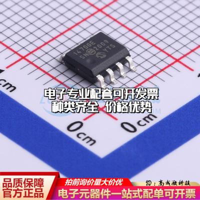 全新正品MCP14700T-E/SN SOIC-8 栅极驱动IC 质量保证