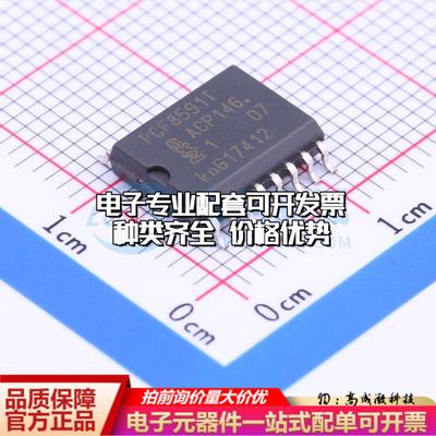 全新正品PCF8591T/2,518 SOIC-16-300mil 模数转换芯片ADC质量保