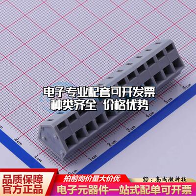 KF243A-5.0-12P 插件,P=5mm 弹簧式接线端子可开票
