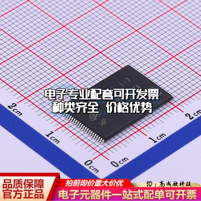 全新正品MT29F1G08ABAEAWP:E TR TSOPI-48 NAND FLASH质量保证