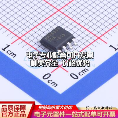 全新正品MAX5541ESA+T SOP-8 数模转换芯片DAC质量保证