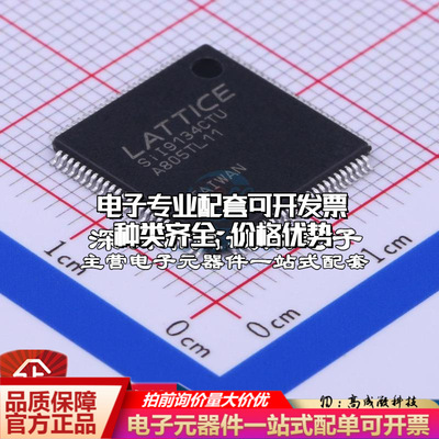 全新SII9134CTU 视频接口芯片 SII9134CTU质量保证运动摄像机配件