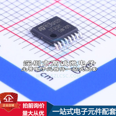 全新ST3232CTR RS232芯片 收发器 400Kbps质量保证