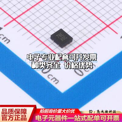 全新正品ADC081S021CISD/NOPB WSON-6-EP(2.2x2.5) 模数转换芯片A