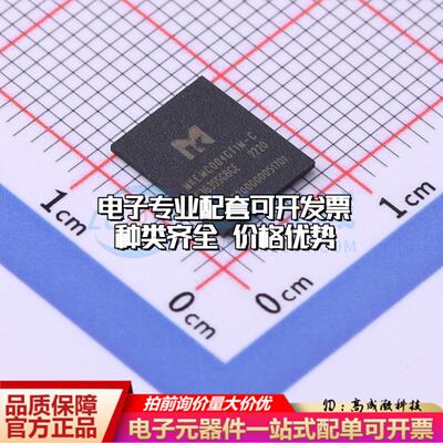 全新正品MKEMC004GT1M-C FBGA-153 eMMC质量保证
