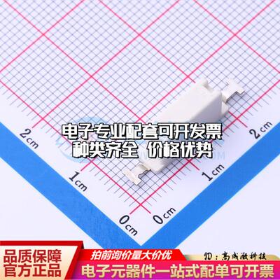 1-2834331-1 SMD,P=6.5mm 弹簧式接线端子可开票