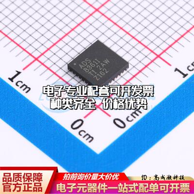 全新正品ADS8361IRHBR VQFN-32-EP(5x5) 模数转换芯片ADC质量保证