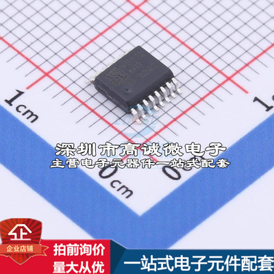 全新HT3232ARTZ RS232芯片 HT3232ARTZ质量保证