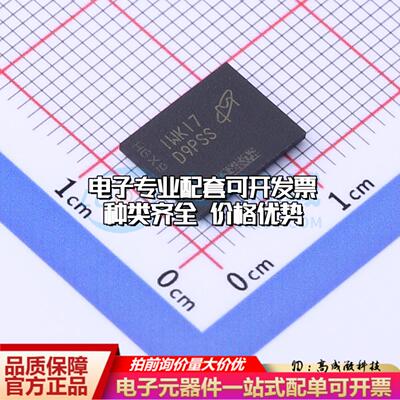 全新正品MT41K256M8DA-125 IT:K TR FBGA-78(8x10.5) DDR SDRAM质