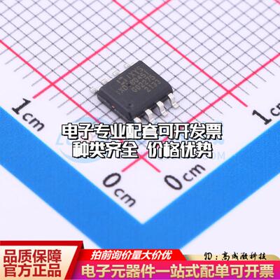 全新正品IXDI604SI SOIC-8-EP 栅极驱动IC 质量保证