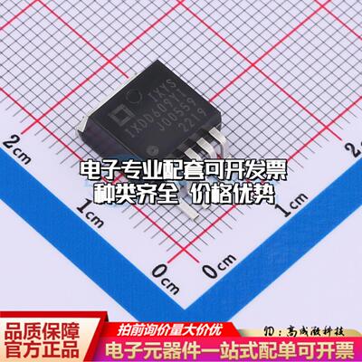 全新正品IXDD609YI TO-263-5 栅极驱动IC 质量保证