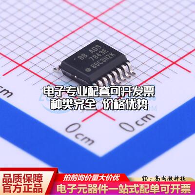 全新正品ADS7843E/2K5 SSOP-16-150mil 触摸屏控制器质量保证