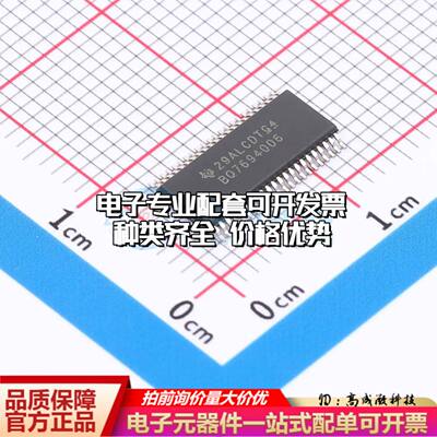 BQ7694006DBTR电池管理芯片TFSOP-44-175mil6V~25V