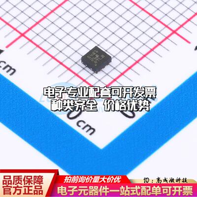 全新正品DAC53401DSGRQ1 WSON-8(2x2) 数模转换芯片DAC质量保证