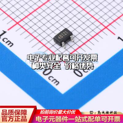 全新正品EST248TGSO SOT-23 霍尔传感器 质量保证可开票