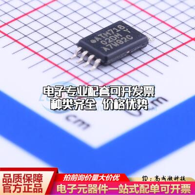 全新正品存储器AT24C02D-XHM-T TSSOP-8 EEPROM质量保证