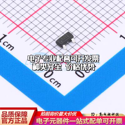 全新正品DRV5023AJQDBZR SOT-23 霍尔传感器 质量保证可开票