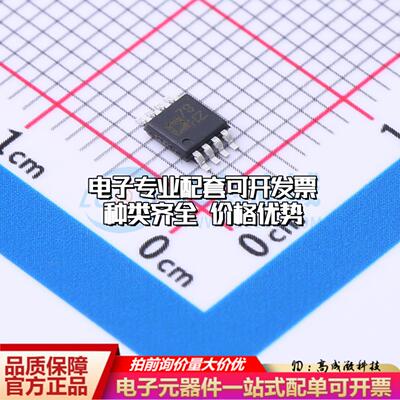 全新正品ADP3654ARHZ MSOP-8-EP 栅极驱动IC 质量保证