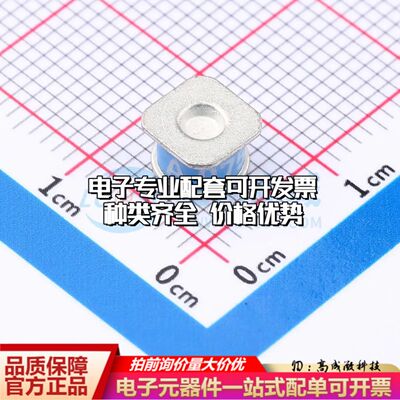 SL1002A075SM气体放电管75V 5kA SMD可开票