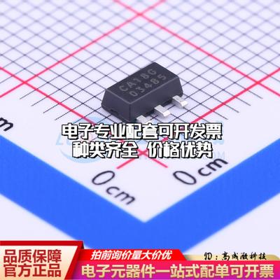 全新正品AIC1734-18GXATR SOT-89-3 线性稳压器(LDO) 质量保证