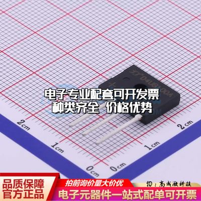 全新D4UB100A整流桥 封装：D3K 耐压:1000V 电流:4A可开票