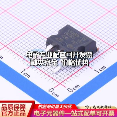 全新正品LD1086D2T33TR TO-263-2 线性稳压器(LDO) 质量保证