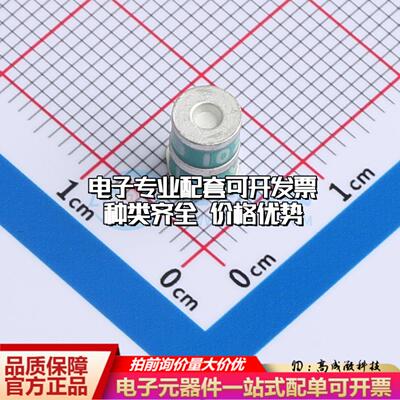 全新2036-15-SM-RPLF SMD-3P 气体放电管(GDT)一站式配套 可开票