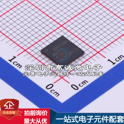 全新ADV7180WBCPZ-REEL 视频接口芯片 ADV7180WBCPZ-REEL质量保证